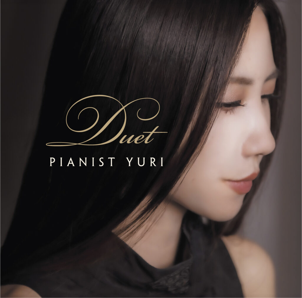 CD – Pianist Yuri オフィシャル ホームページ